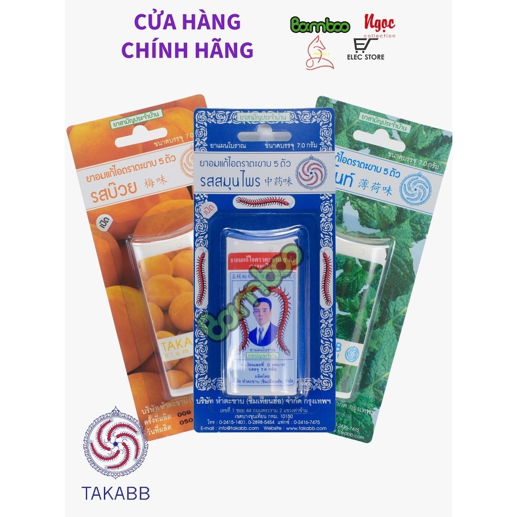 Takabb Thai cough lozenges (3 flavors mint, apricot, lemongrass ...