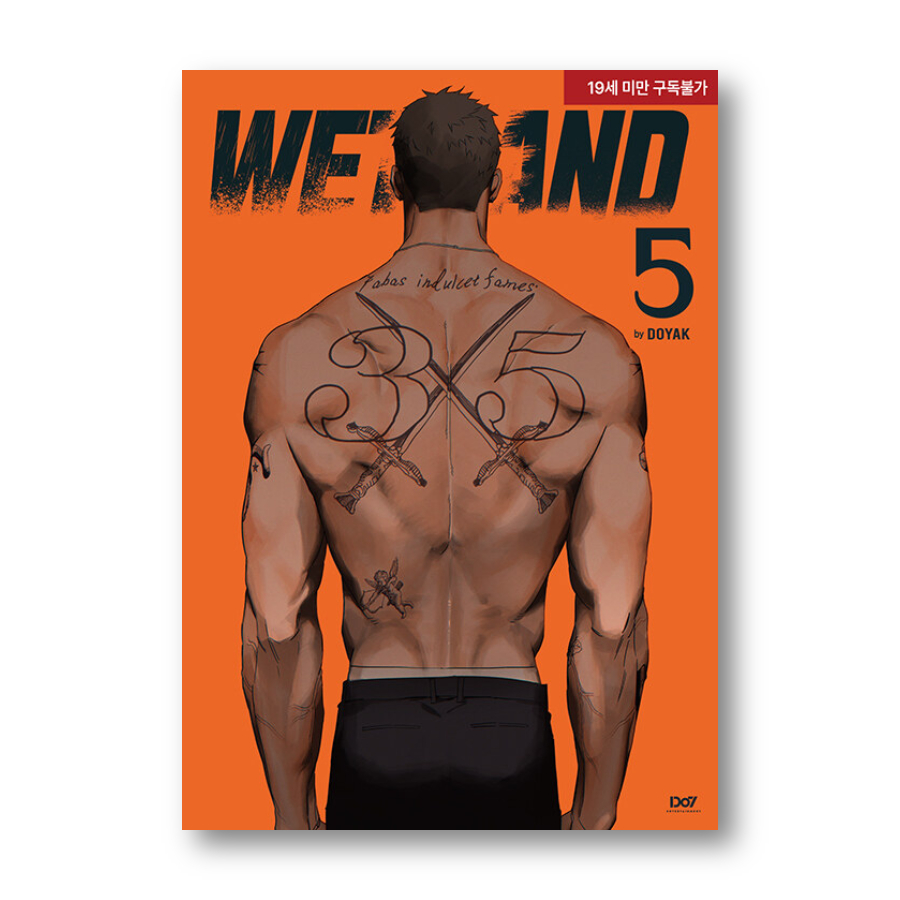 Wet Sand 1-5, Korean Webtoon, Comic Books | Shopee Philippines
