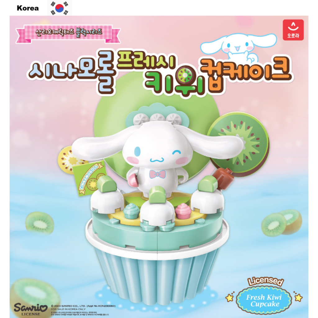 Sanrio Block Cinnamon Roll Fresh Kiwi Cup Cake / Sanrio Characters ...