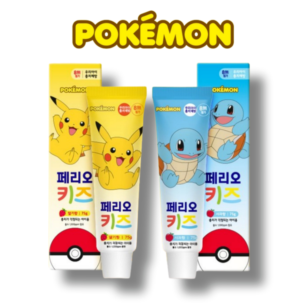 PERIOE KIDS Pokemon Toothpaste 75g Children’s Cavity Prevention 1 ...