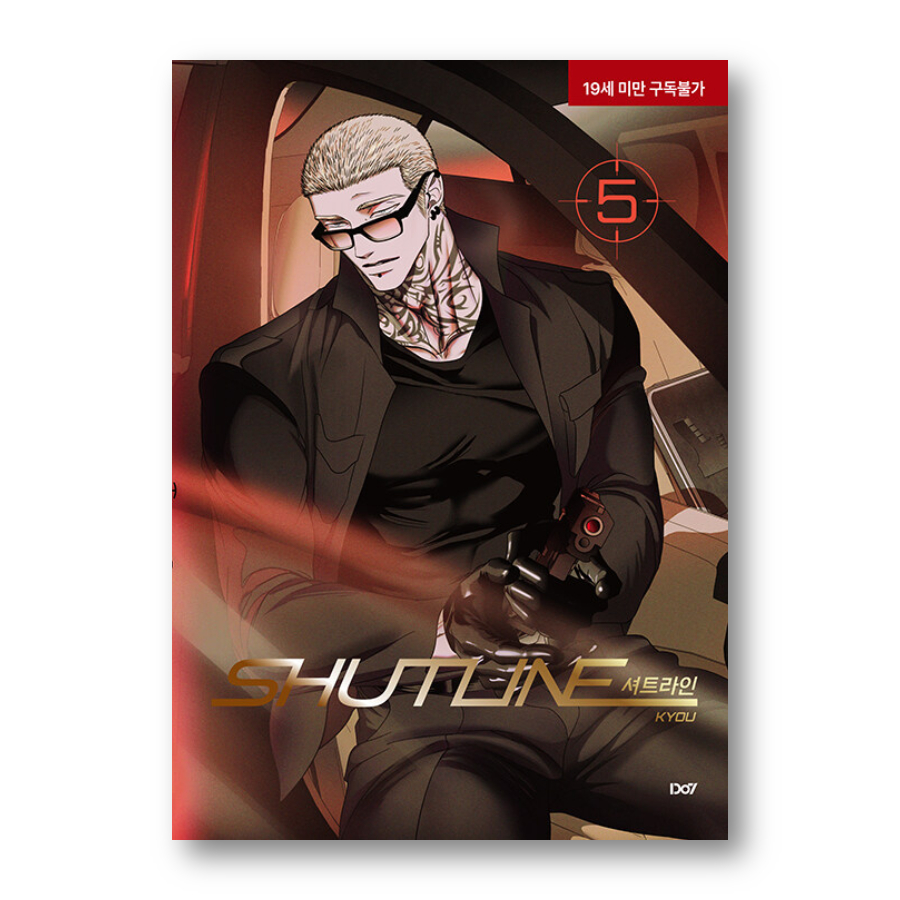Shut Line 1-5, Korean Webtoon, Comic Books | Shopee Philippines