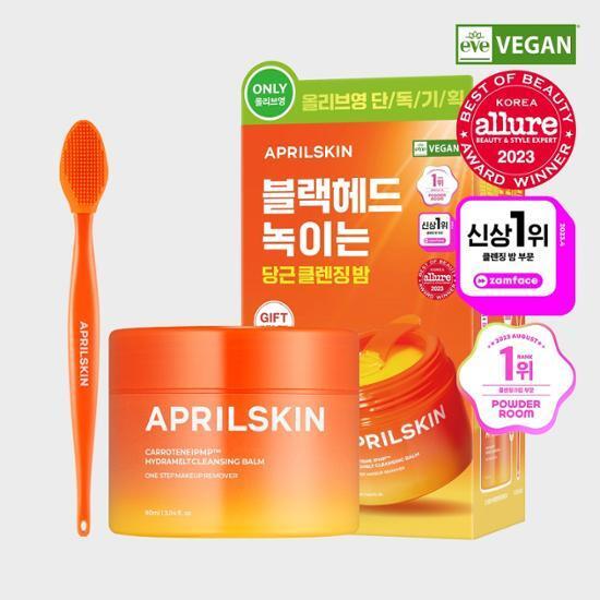 April Skin Carrotene IPMP Hydromelt Cleansing Balm 90mL Special Set ...