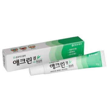 ACLEAN Gel,20g, Inflammatory Acne treatment, High-performance purulent ...