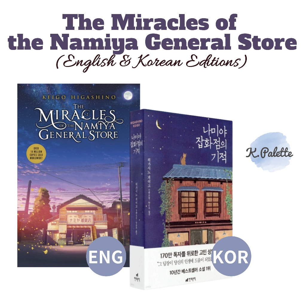 (Korean & English Editions) | Shopee Philippines