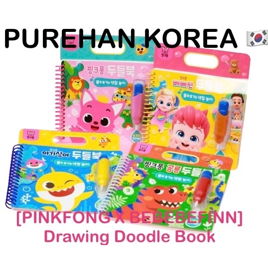 [PINKFONG X BEBEFINN] Water magic pen drawing book doodle book reusable ...
