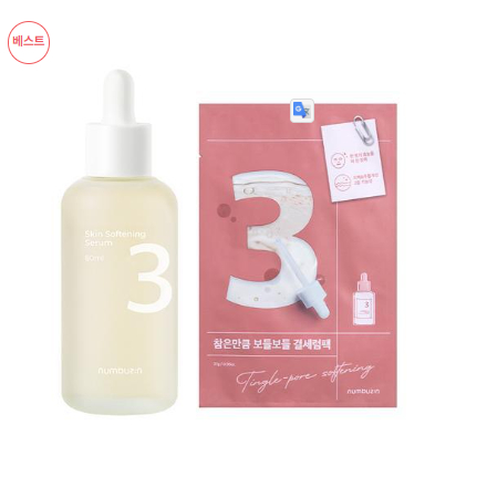 [numbuz:n 3] Soft Serum 80ml Planned (+No. 3 Serum Pack) | Shopee ...