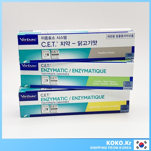 Virbac C.E.T. Enzymatic Toothpaste Removing Plaque and Tartar Buildup ...