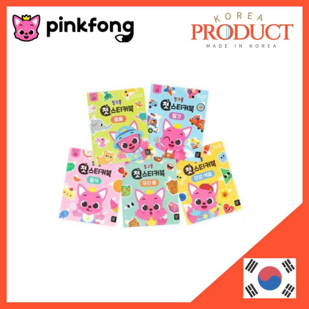 PINKFONG My First Sticker Book Collection 5 Books Set Shapes and colors ...