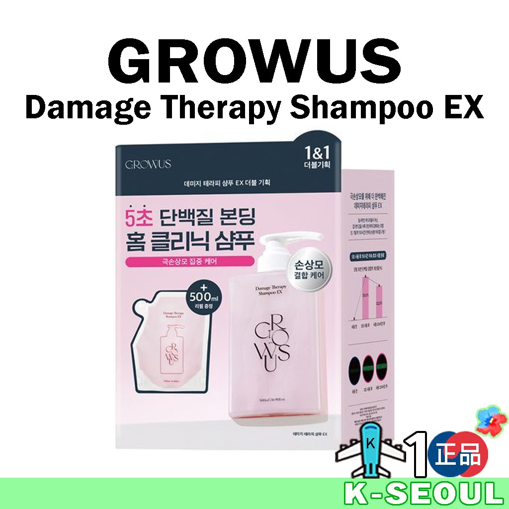 [K-Life] GROWUS Damage Therapy Shampoo EX (Renewal) 500ml+refill500ml ...