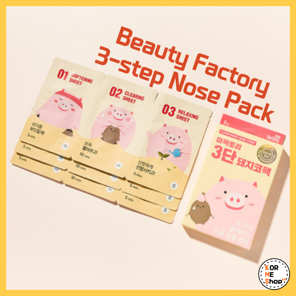 Blackhead remover nose pack, 3step nose sebum, pore care 3sheet ...