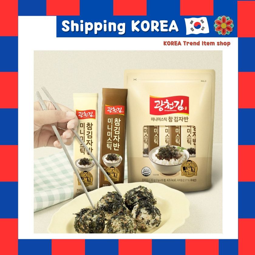 Korean Seaweed, Korean Seasoned Seaweed Flake Sticks, Korean Gwangcheon ...