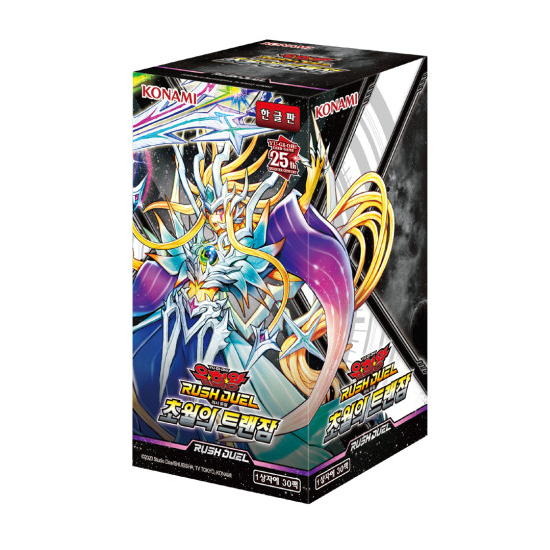 YUGIOH Rush Duel "Transamu of Transcendence" Korean 1 BOX (RD/KP16-KR) | Shopee Philippines