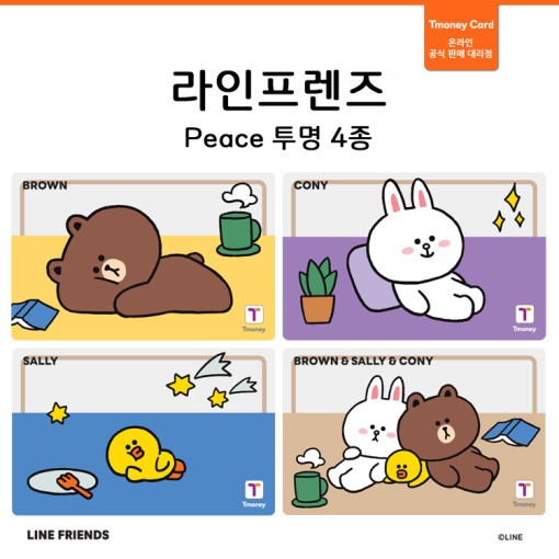 Line Friends Cards [K - Design] T-Money LINE FRIENDS Korea ...