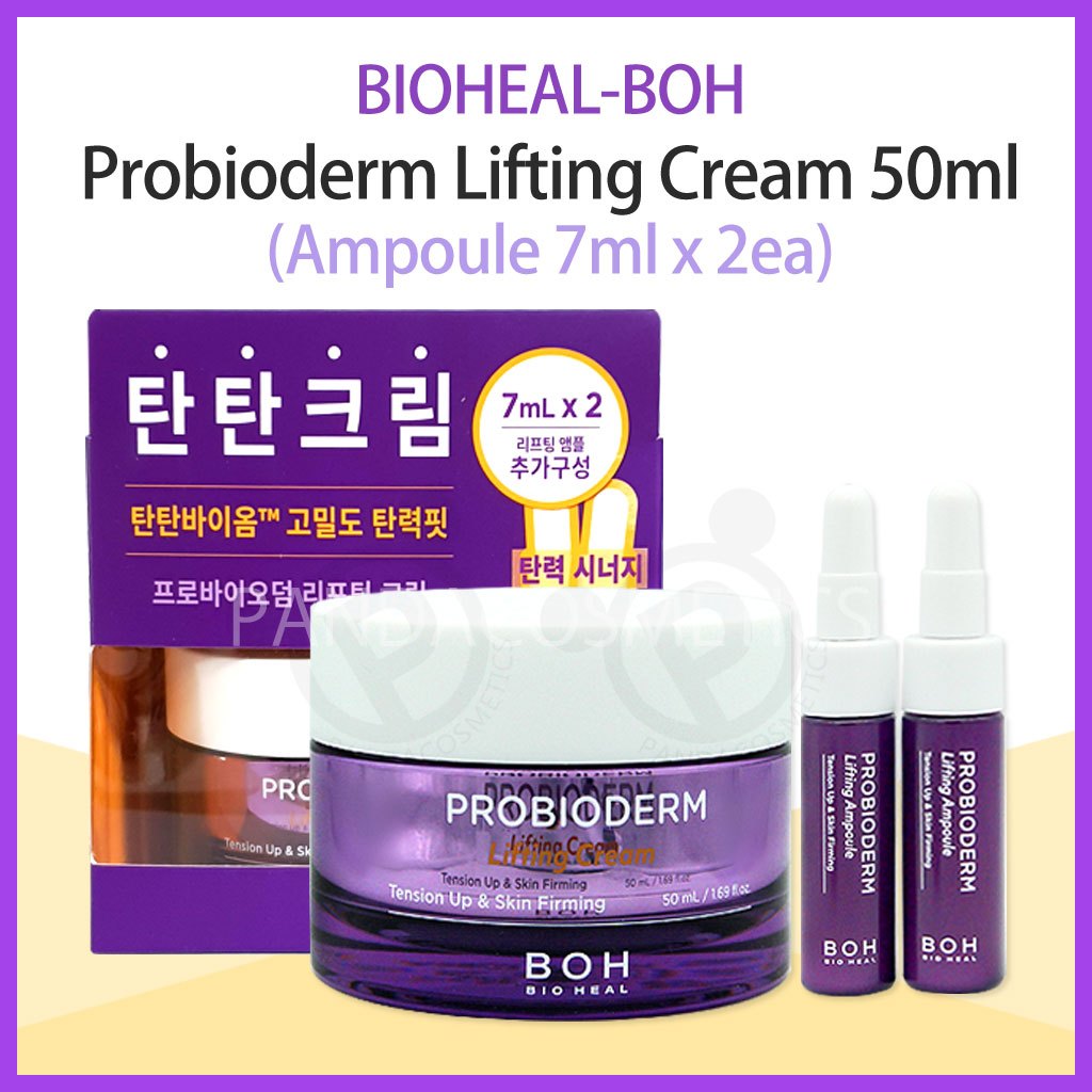 [BIOHEAL BOH] Bio Heal boh Probioderm Lifting Cream 50ml+(Ampoule 7ml x ...