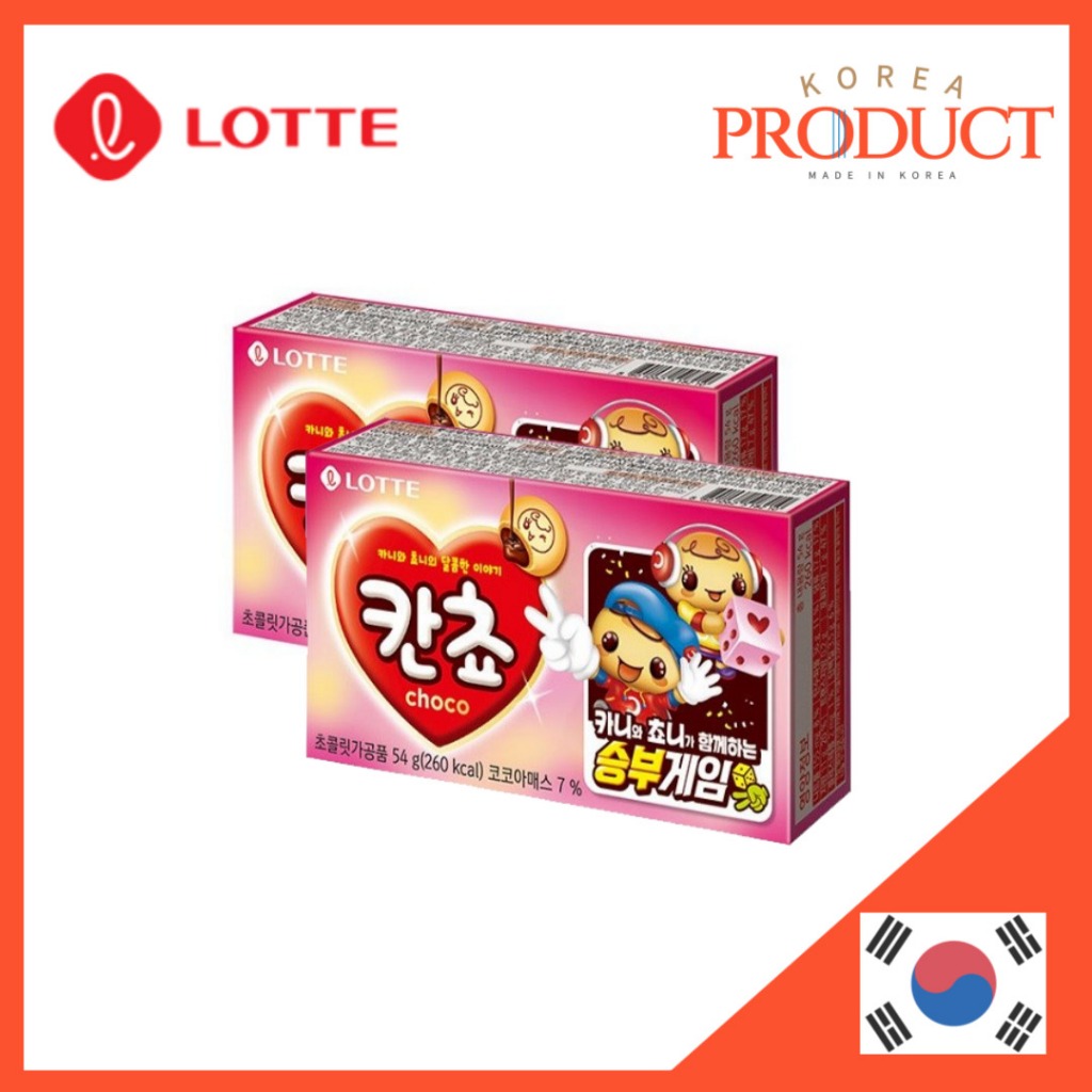 LOTTE Kancho Choco 54g x 2pcs Choco Biscuit | Shopee Philippines