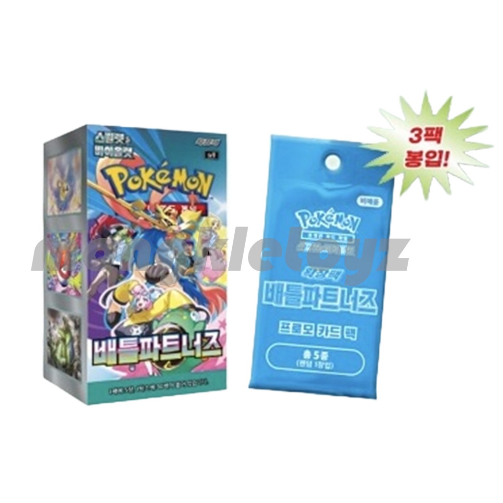 Korean PTCG Pokemon Card Battle Partners Booster Shrink Sealed Box sv9 Enc. 3 Promo Packs ...