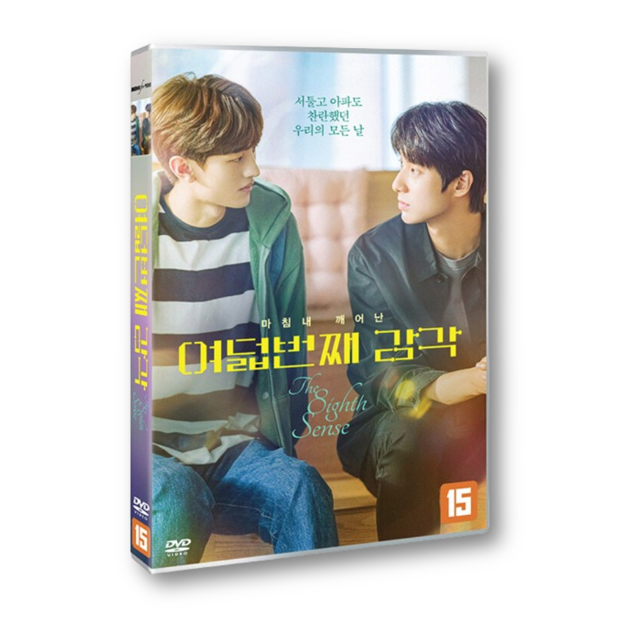 The Eighth Sense DVD, Korean Drama, Korean Film | Shopee Philippines