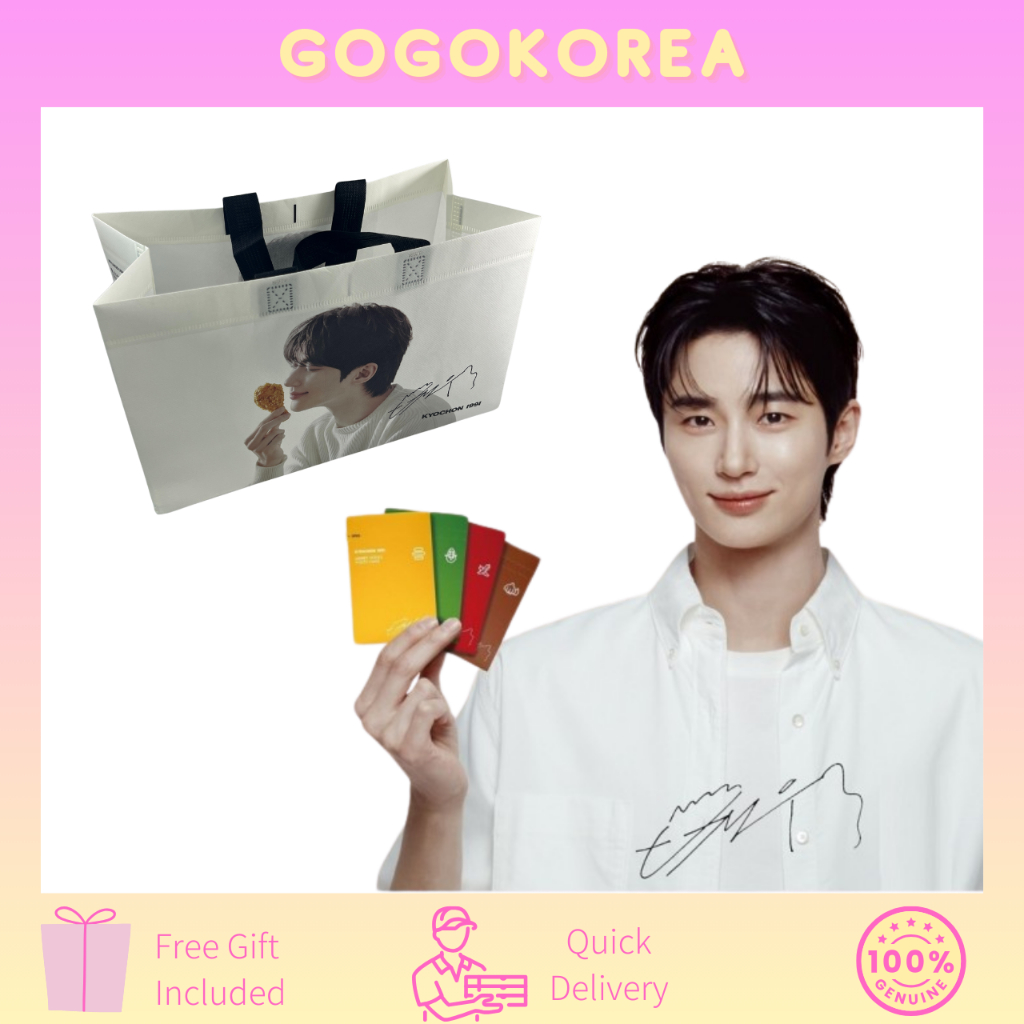 [Idol Collectibles] / BYEON WOO SEOK X KYOCHON / Byeon Wooseok ...