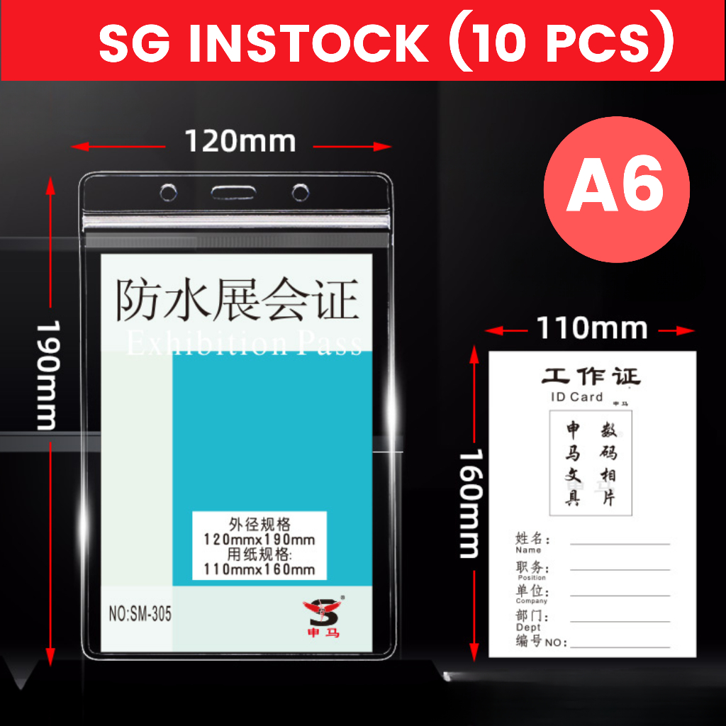 10PC A6 Big PVC Card Case Card Holder Vertical / Horizontal Exhibition ...