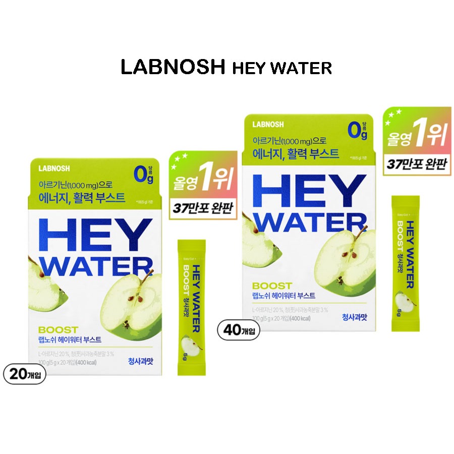 LABNOSH Hey Water Boost, 5g x 20p, 5g x 40p(No Box) | Shopee Philippines