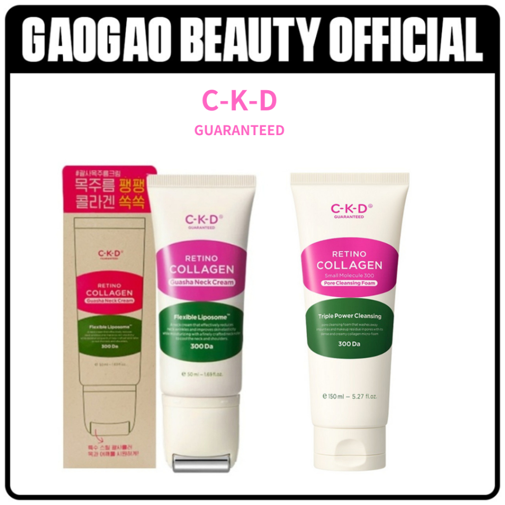CKD Retino Collagen Small Molecule 300 Guasha Neck Cream 50ml ...