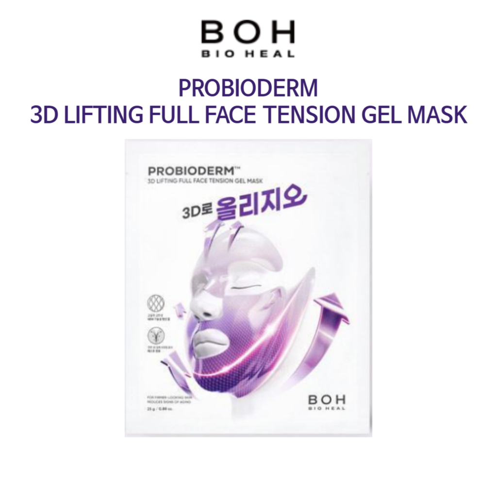 [BioHeal BOH]Probioderm 3D Lifting Full Face Tension Gel Mask 1pcs | Shopee Philippines