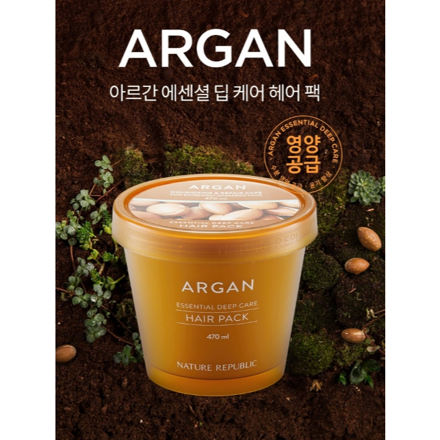 Nature Republic Argan Essential Deep Care Large Hair Pack, 470ml - 1pc ...