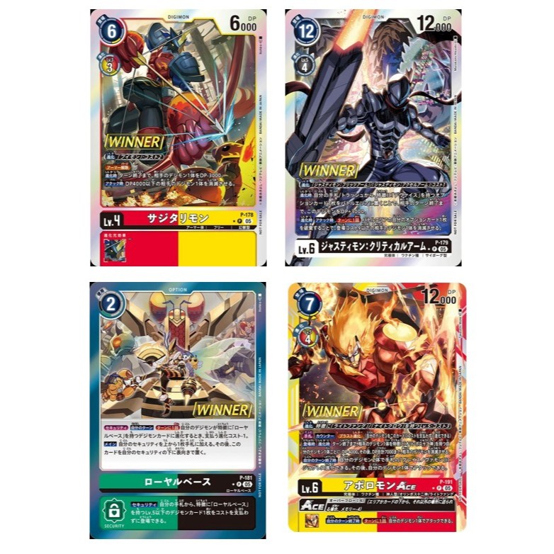 Japanese Digimon Card Sagittarimon - P-178 /Justimon: Critical Arm P ...