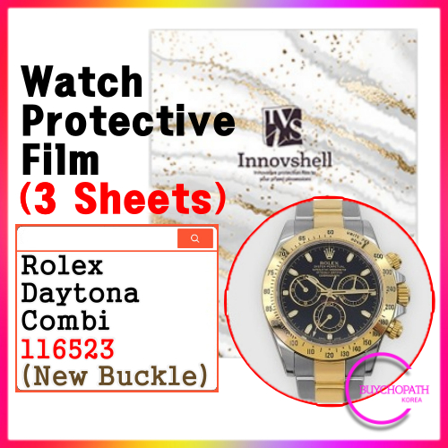 Watch Protection Cover Films for Rolex Daytona Combi 40mm (New Buckle ...