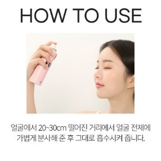 [SO NATURAL] [5TYPE] All Day Tight Make Up Setting Fixx Makeup Fixer ...