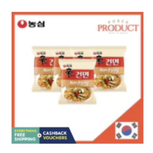 NONGSHIM Non-frying Shin Ramyun Light 97g x 5pcs Low Calorie Instant ...