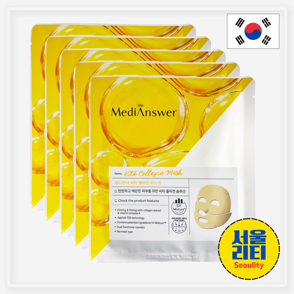 [MEDIANSWER] Vita Collagen Mask 10EA with FREEBIES | Shopee Philippines
