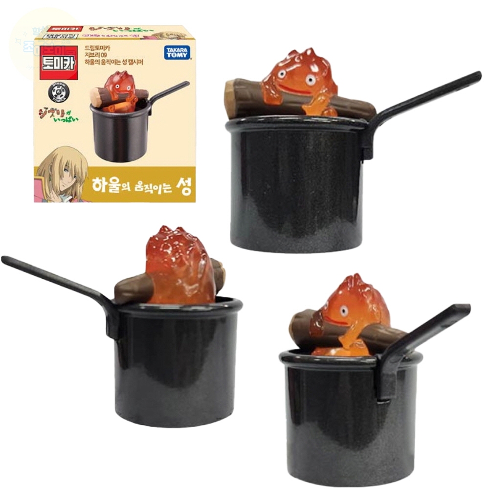 tomica Howl's Moving Castle Calcifer Mini car character figure toy ...