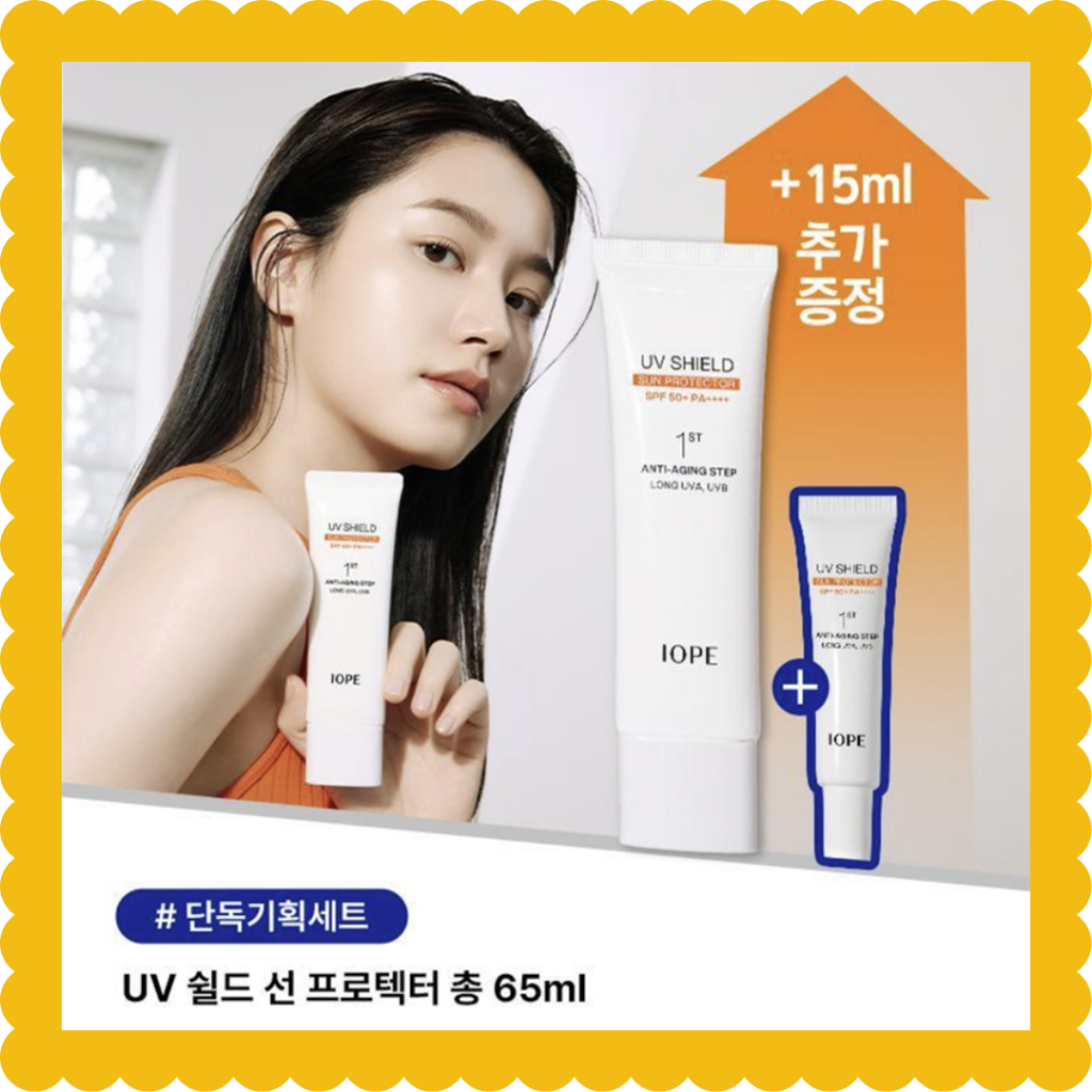 [IOPE] UV Shield Sun Protector 50ml Special (+15ml) | Shopee Philippines