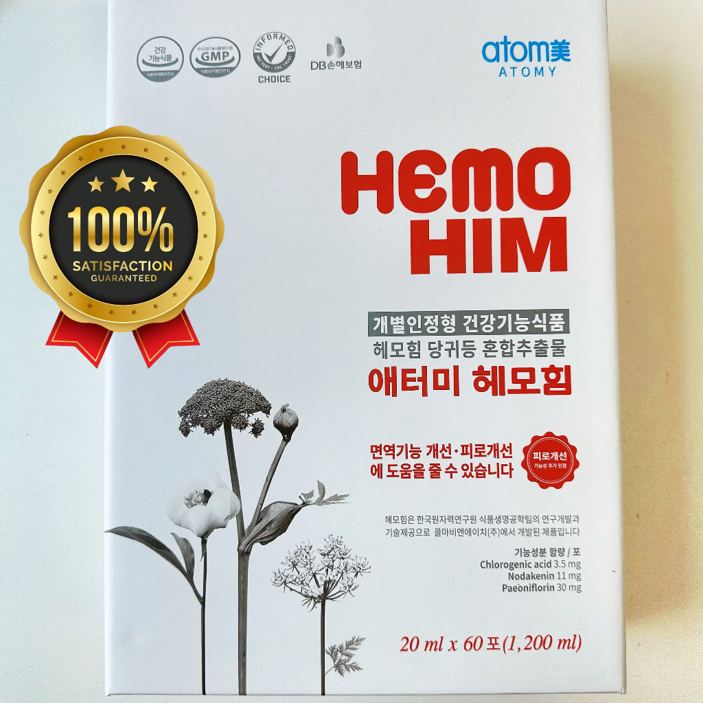 Atomy HemoHIM Immune Booster – 60 Sachets Korean Health Supplement ...