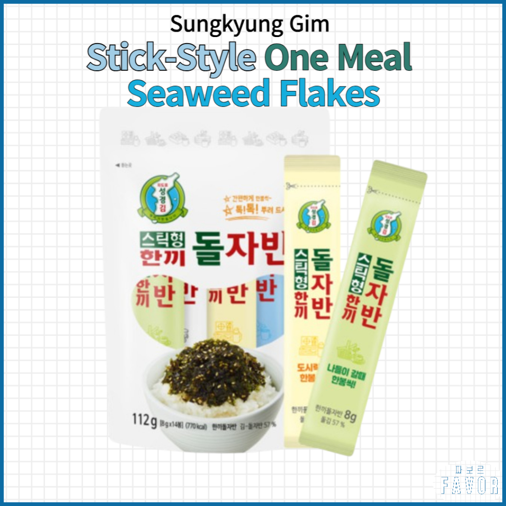 Sungkyung Gim Stick-Style One Meal Seaweed Flakes (8g x 14 Sticks ...