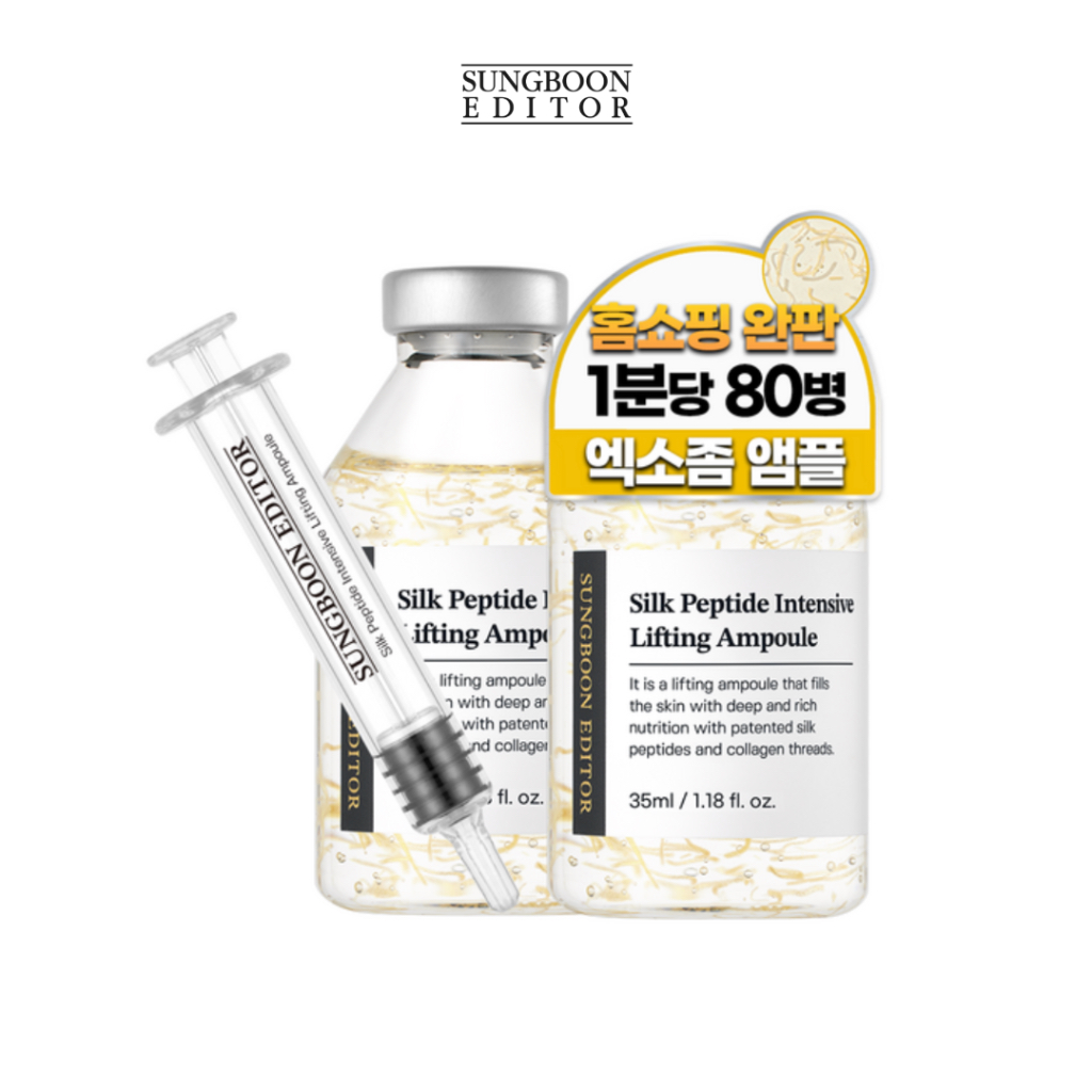 SUNGBOON EDITOR Silk Peptide Intensive Lifting Ampoule 35ml | Shopee Philippines