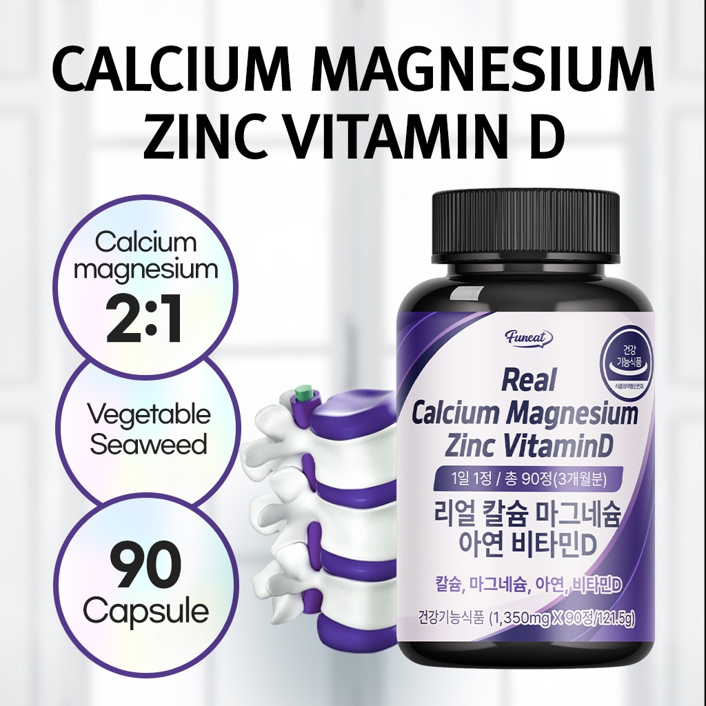 Funeat Real Calcium Magnesium Zinc VitaminD Vegetable Seaweed Calcium(1 ...