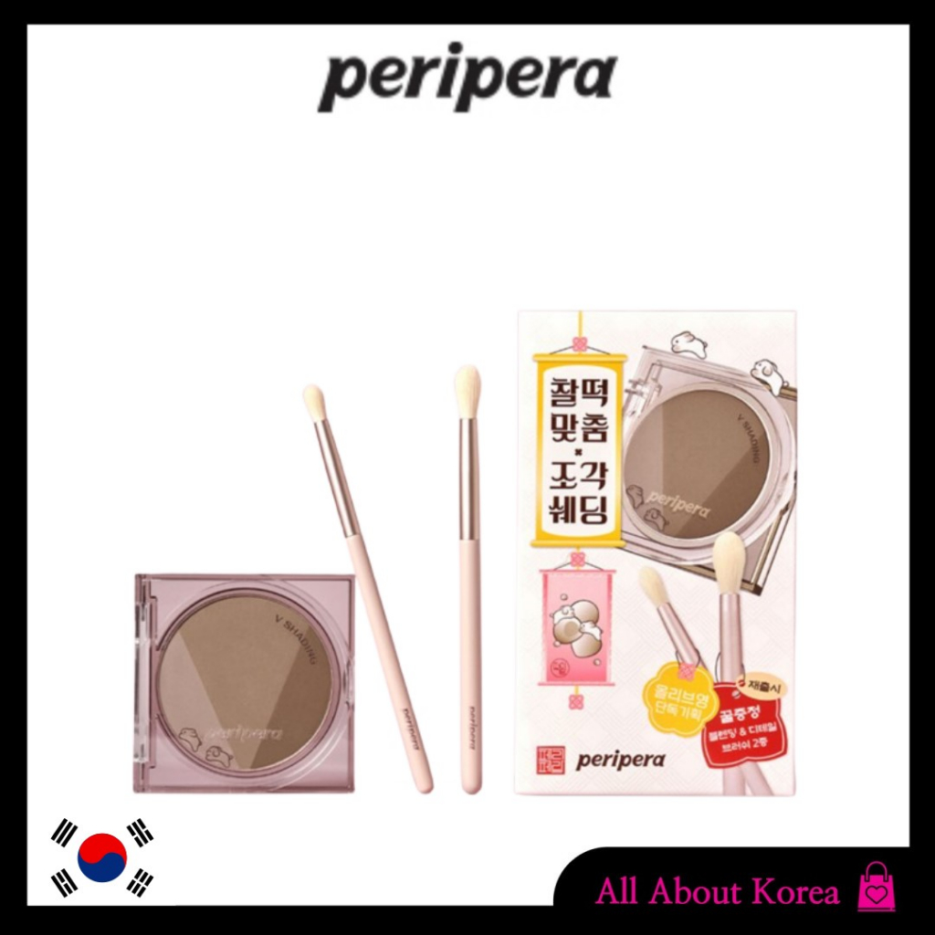 [PERIPERA]V Shading Set 3colors (Blending&Detail brush) | Shopee ...
