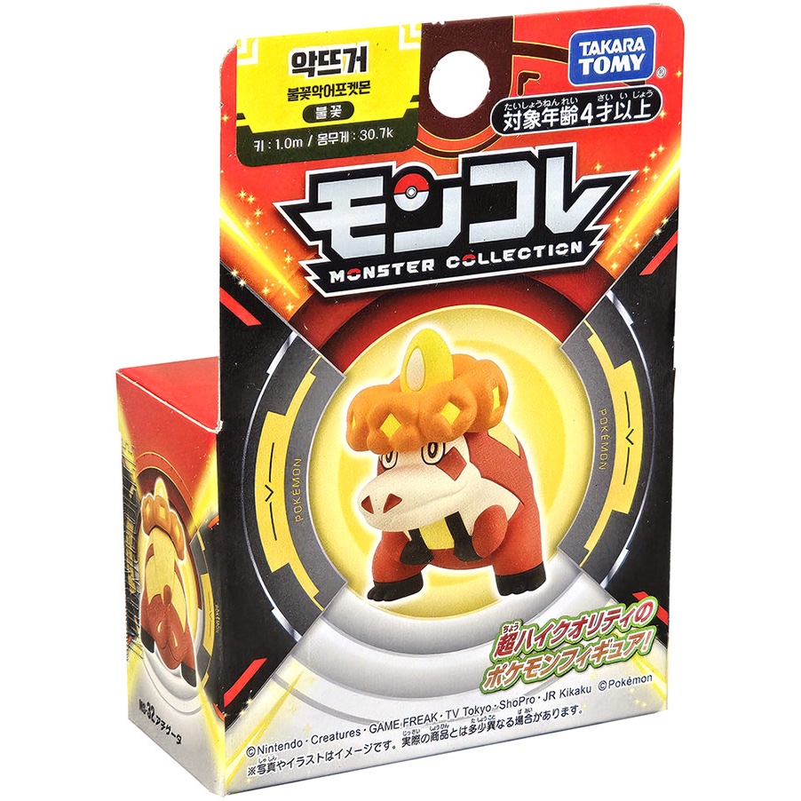 TAKARATOMY Pokémon Moncolle Crocalor - Collector's Dynamic Action ...