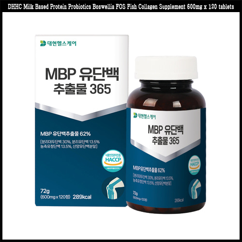 DHHC Milk Based Protein Probiotics Boswellia FOS Fish Collagen ...