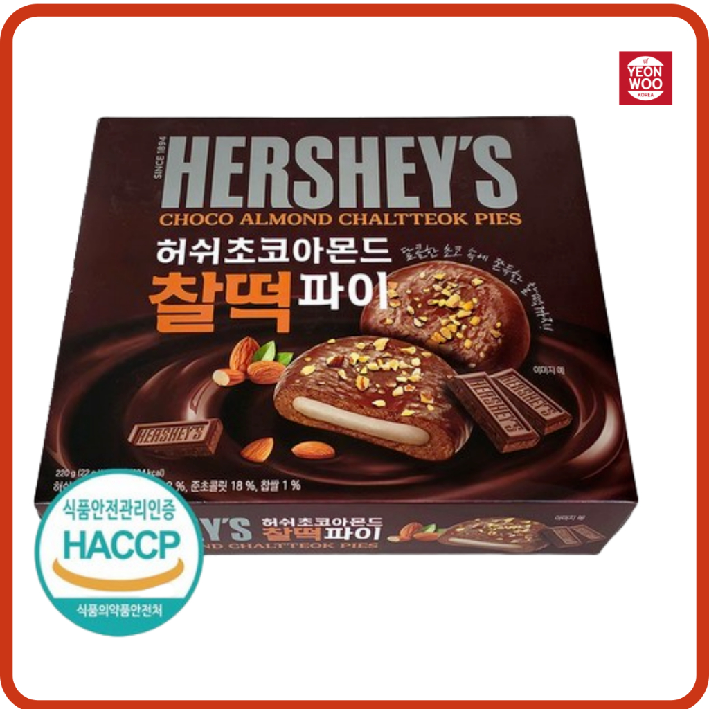 HERSHEY'S Choco Almond CHALTTEOK snack 220g from korea | Shopee Philippines