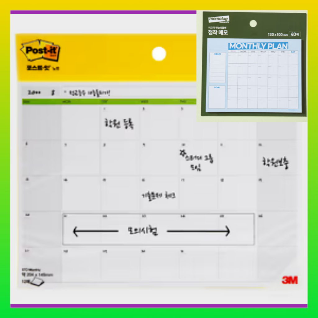 3M Study Mate Monthly Planner / MEMOTEK Monthly Sticky Planner / POST ...