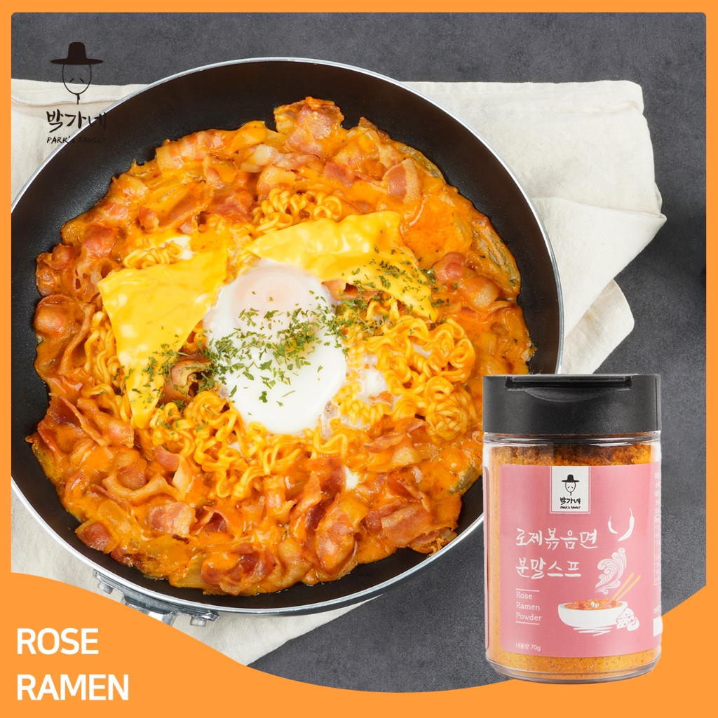 Park’s Family Rose ramen powder(70g) from Korea | Shopee Philippines