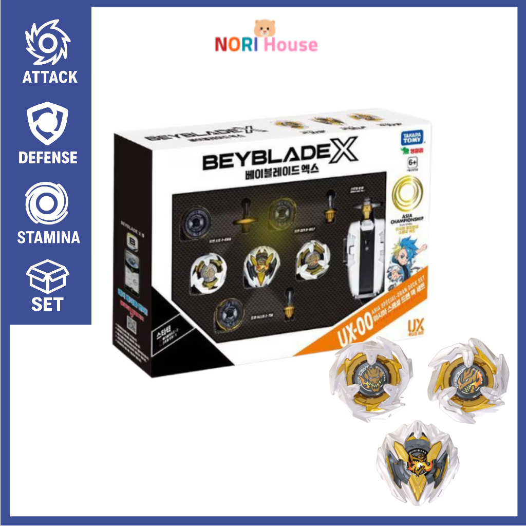 Beyblade X UX-00 Asia Special Dran Deck Set Drain Sword Drain Buster ...