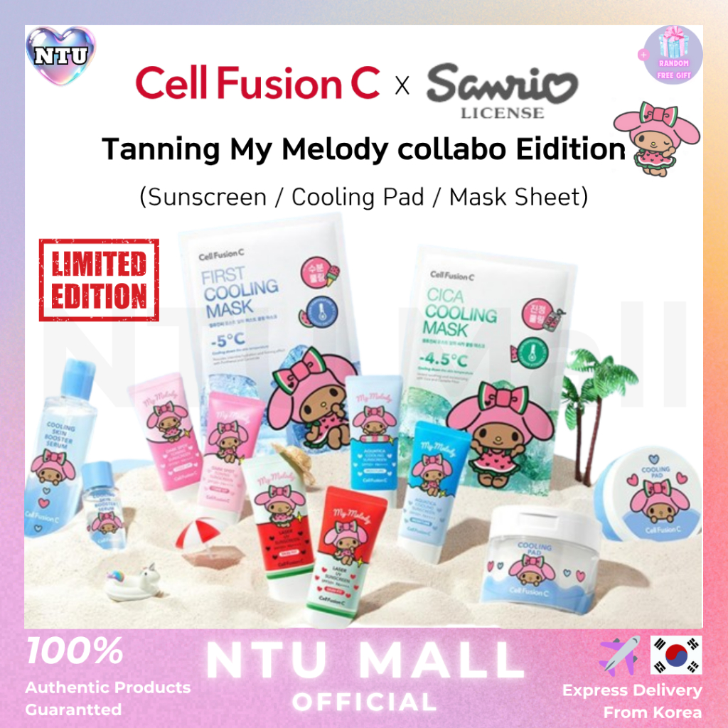 [Cell Fusion C x TANNING MY MELODY] NEW MY MELODY EDITION (Sunscreen ...