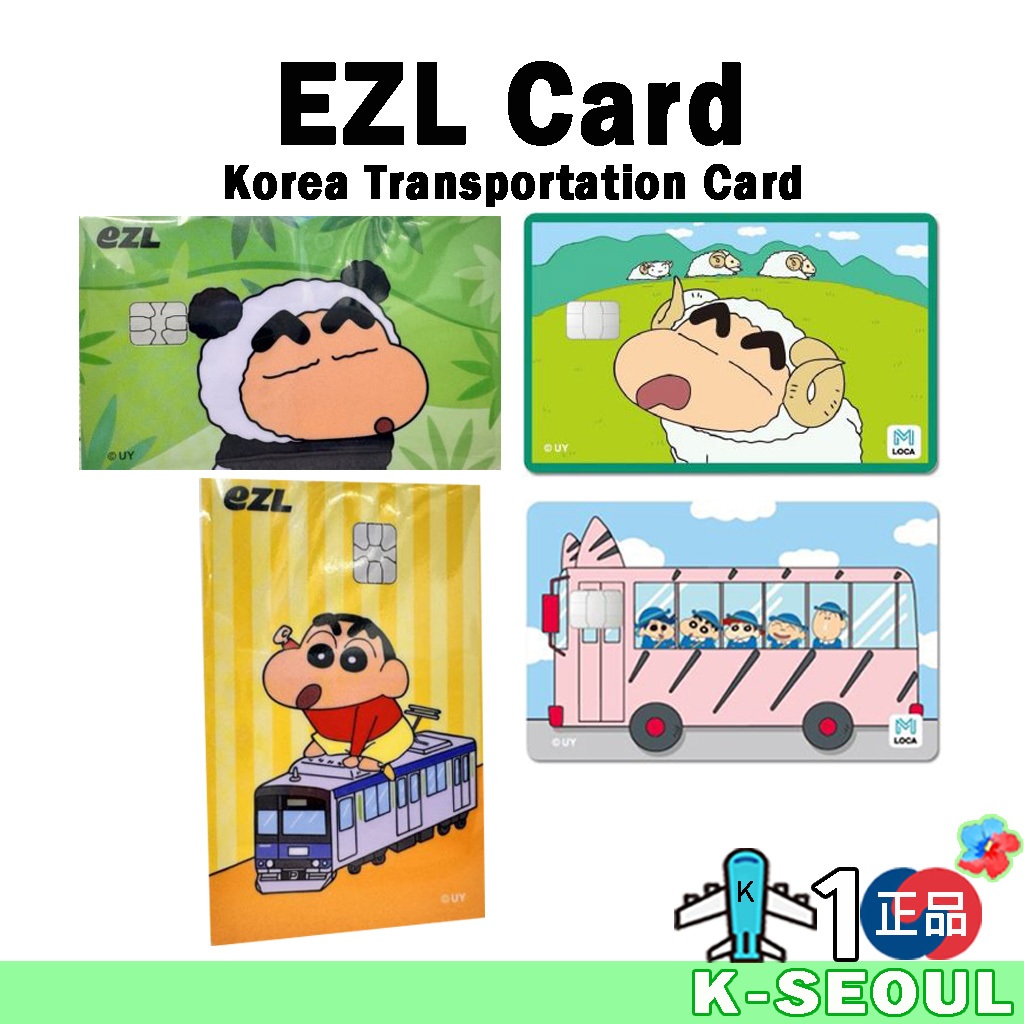 [K - Design] Korea Mobility Card EZL Card T-money Card Korea Transportation Card EZL Card ...