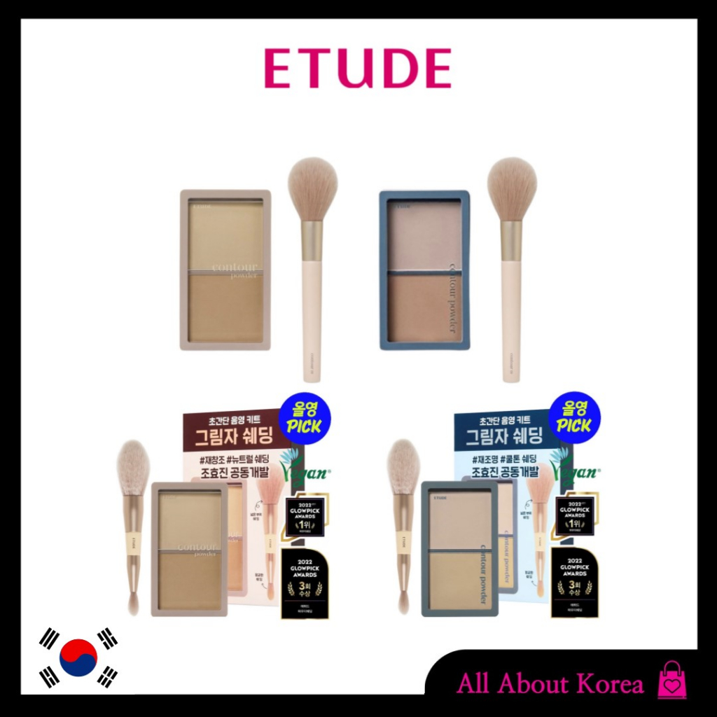 [ETUDE]Contour Powder 3colors (Brush Set&Dual Shading Brush Set ...