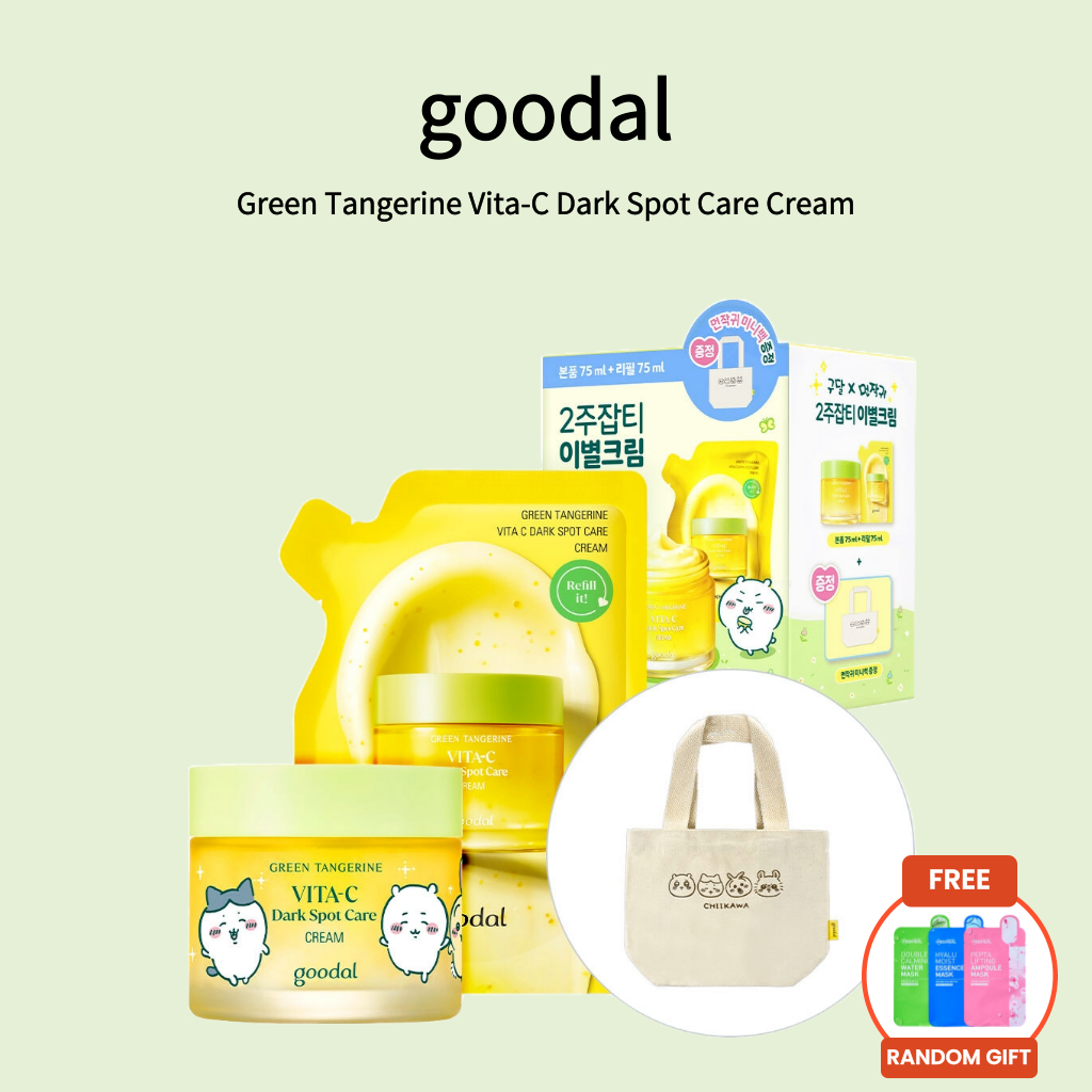 [goodal] Green Tangerine Vita C Dark Spot Care Cream (75mL + 75mL ...