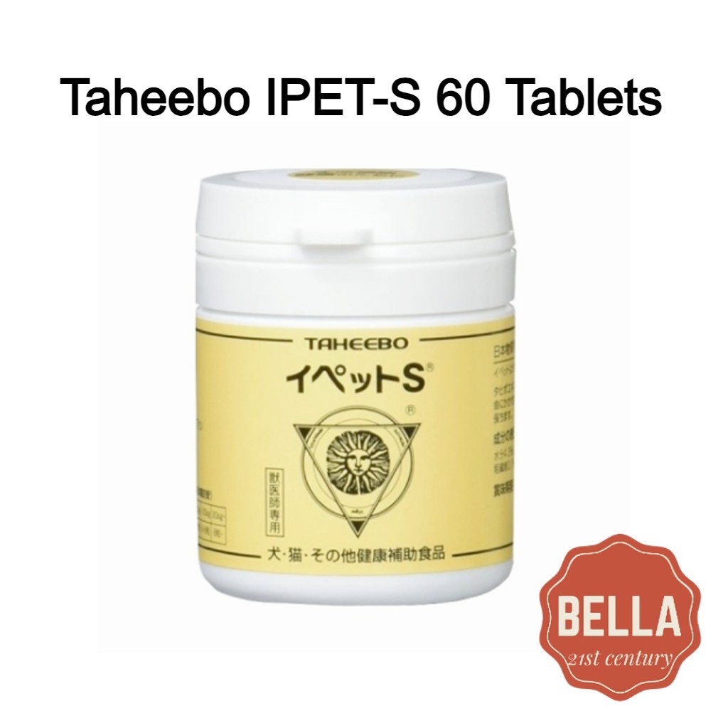 SCARECROW Taheebo IPET-S 60 Tablets for Dogs & Cats | Shopee Philippines